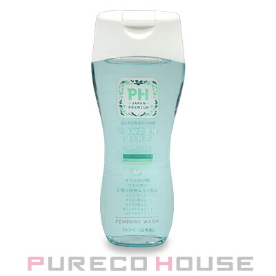 PH JAPAN (ピイエイチジャパン) フェミニンウォッシュ パウダーミント (デリケート洗浄剤) 150ml | 最安値挑戦！【公式 ...