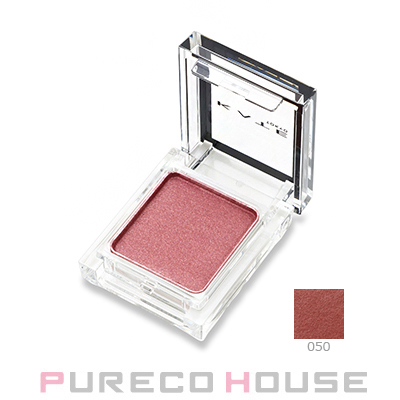 カネボウ KATE (ケイト) ザ アイカラー 1.4g #050 ブリックレッド | 最安値挑戦！【公式】プレコハウス本店｜コスメ・化粧品のオンライン通販サイト